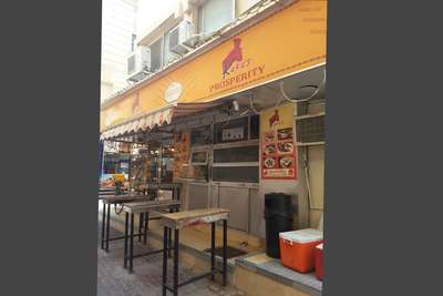 Prosperity Restaurant(Restaurants & Bars) in Meena Bazar (Al Souq Al ...