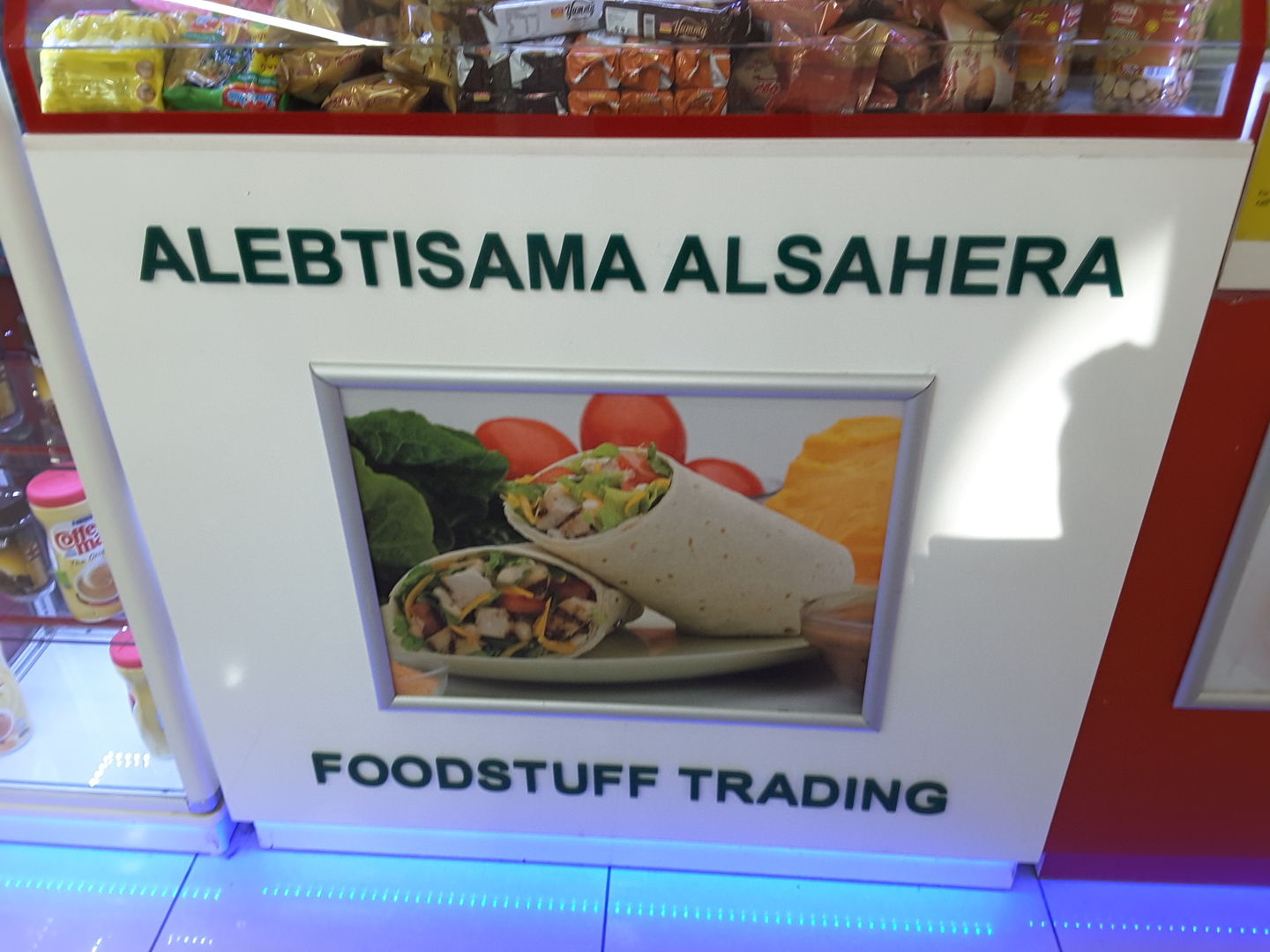 Alebtisama Alsahera Foodstuff Trading(Cafeterias) in Al Quoz 4, Dubai ...