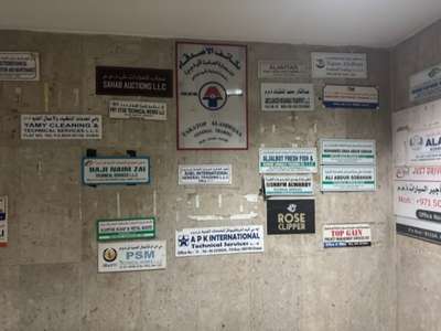 Muhammad Azam Khadim Fish Trading(Food Stuff Trading) in Al Baraha ...