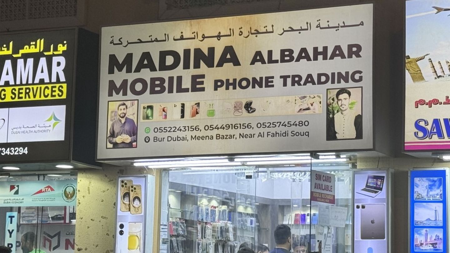 Madina Albahar Mobile Phone Trading(Consumer Electronics) in Al Fahidi ...