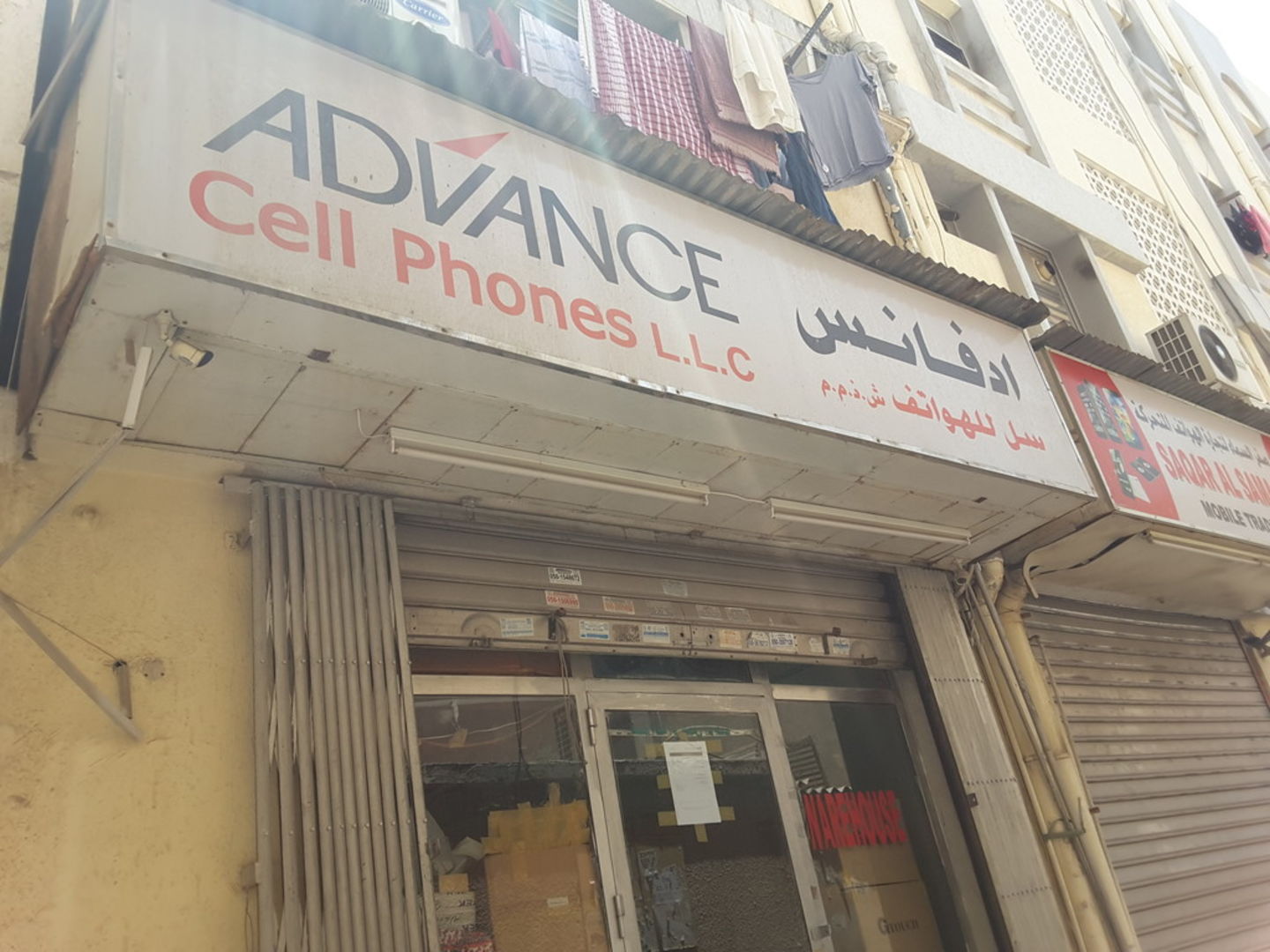 Advance Cell Phone(Distributors & Wholesalers) in Ayal Nasir, Dubai ...