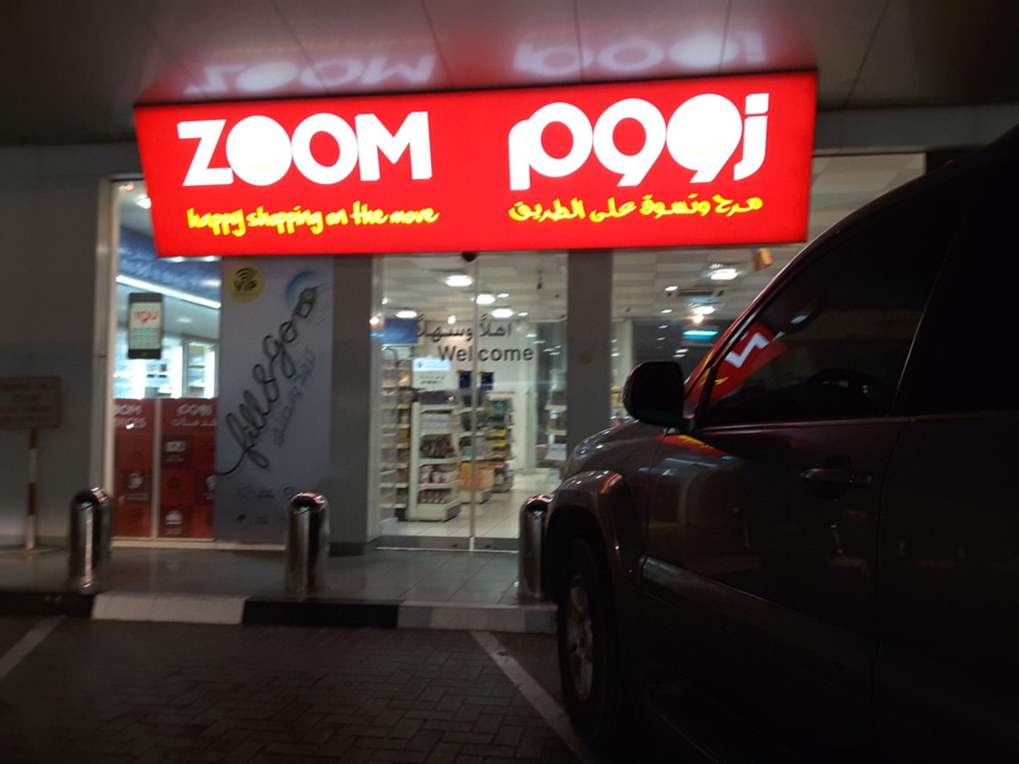 Zoom(Supermarkets, Hypermarkets & Grocery Stores) in Al Khabaisi, Dubai ...