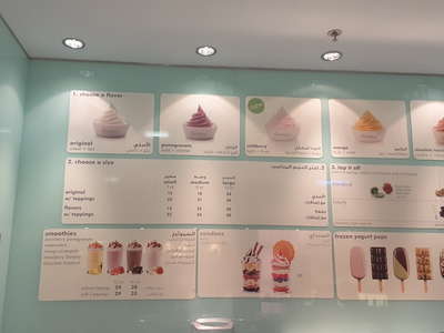 Pinkberry(Bakeries, Desserts & Sweets) in Mirdif, Dubai - HiDubai