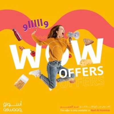 Aswaaq Supermarket(Supermarkets, Hypermarkets & Grocery Stores) in Umm ...