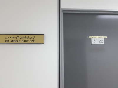 Iba Middle East Fze(Construction & Building Material Trading) in Jebel ...