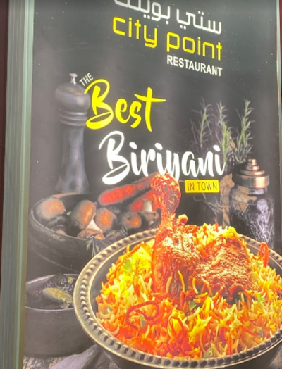 City Point Restaurant(Restaurants & Bars) in Al Quoz Industrial 4 ...