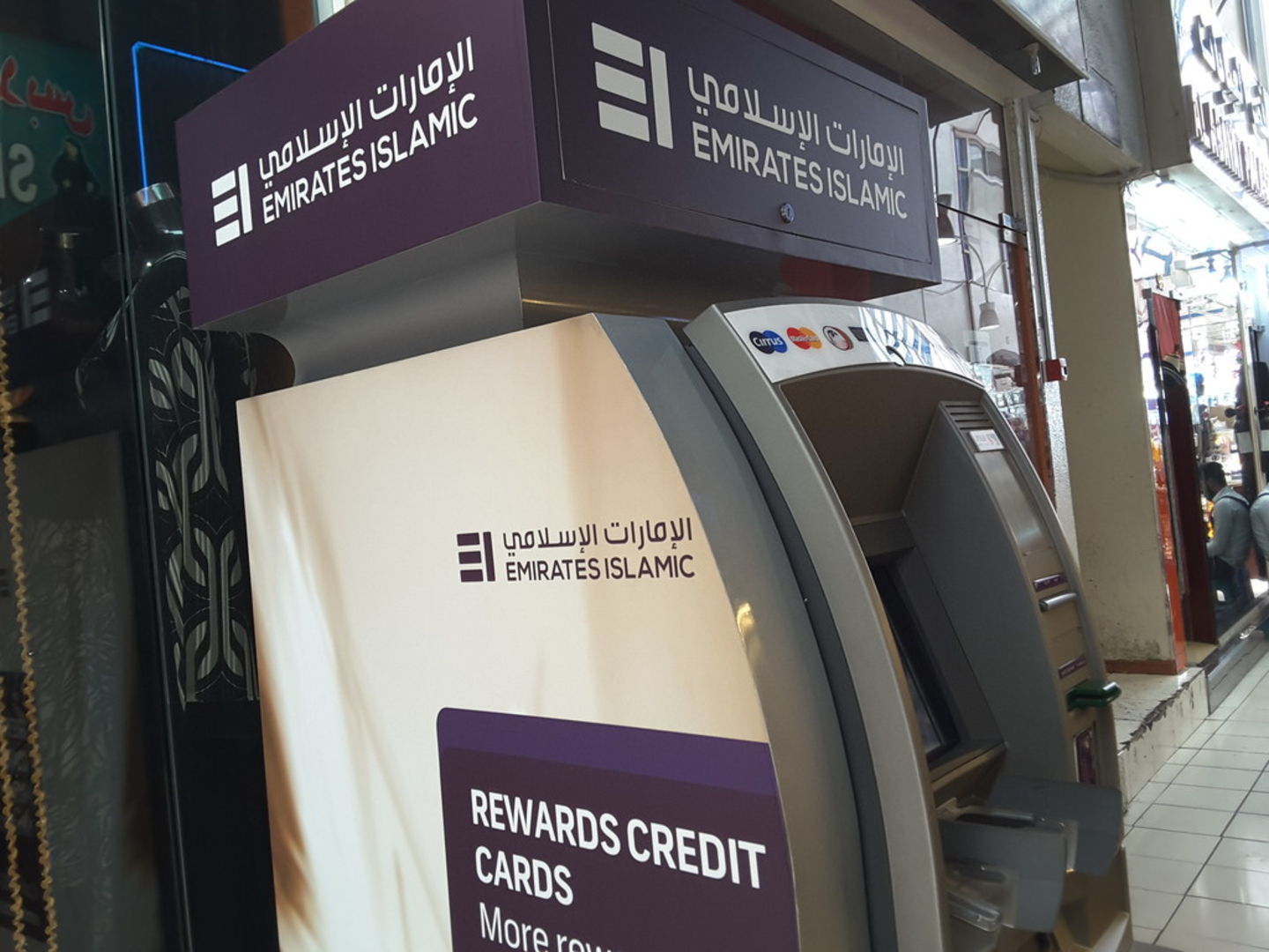 Emirates Islamic (ATM)(Banks & ATMs) in Naif, Dubai - HiDubai