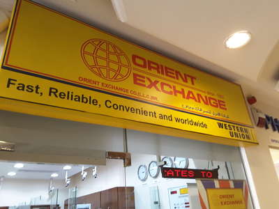 Orient Exchange(Money Exchange) in Mirdif, Dubai - HiDubai