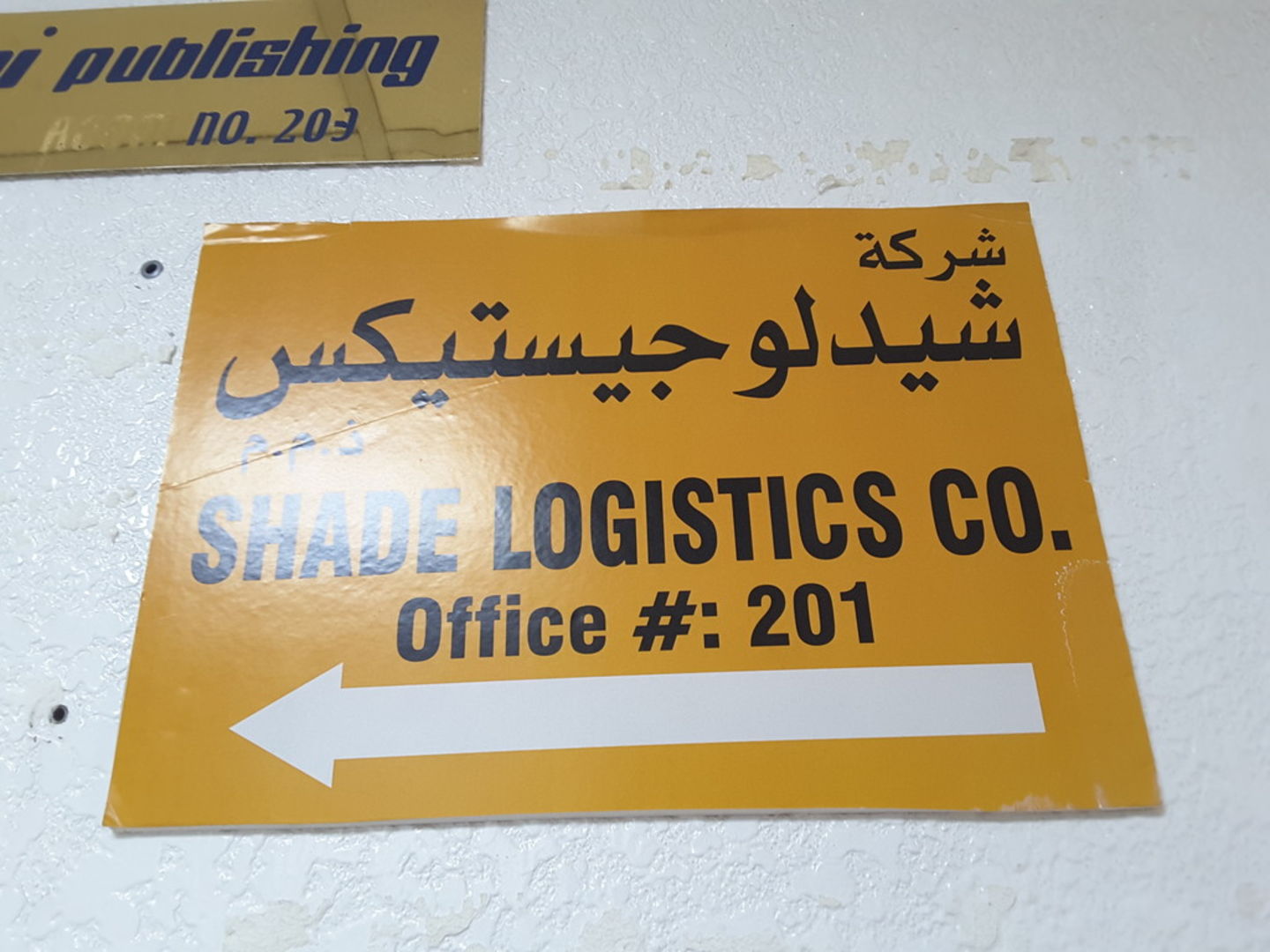 Shade Logistics Co.(Sea Cargo Services) in Hor Al Anz East, Dubai - HiDubai