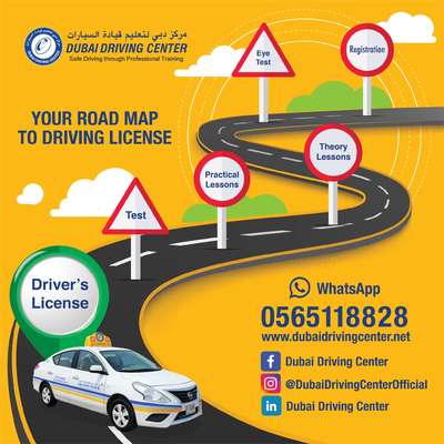 Dubai Driving Center(Driving Schools) in Al Qusais 1, Dubai - HiDubai