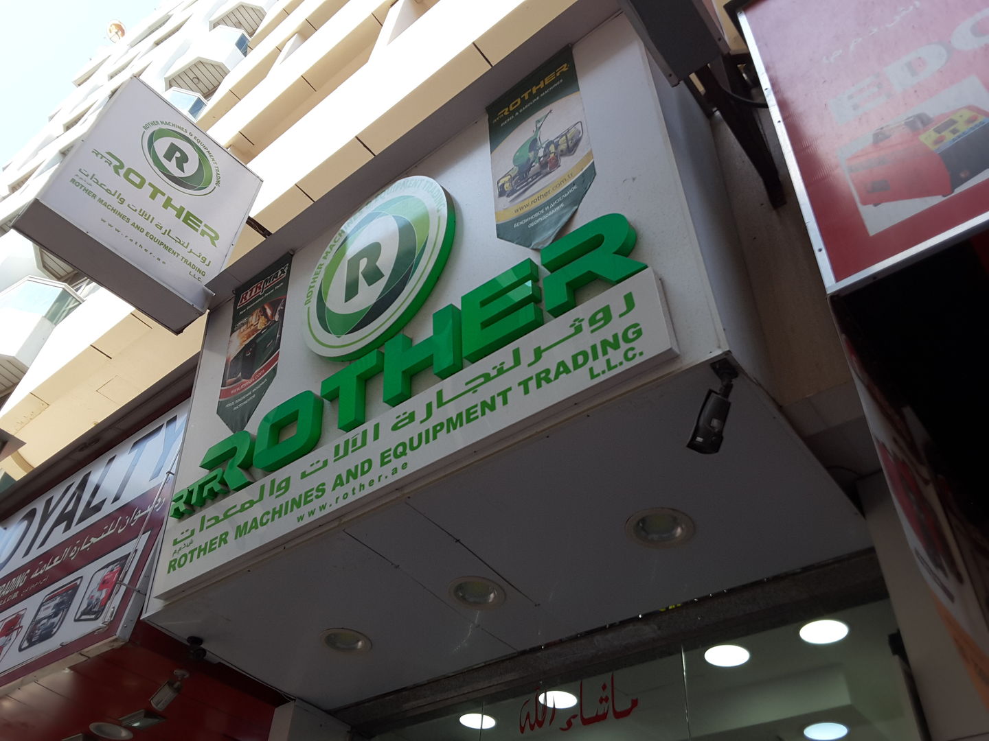 Rother Machines And Equipments(Distributors & Wholesalers) in Naif ...