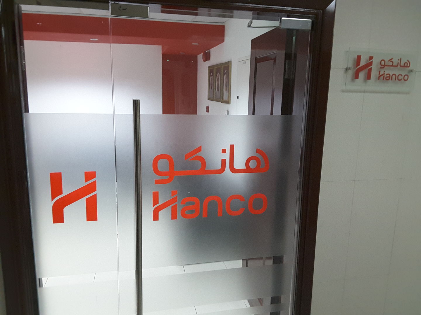 Hanco(Heavy Vehicles Rentals) in Al Karama, Dubai - HiDubai