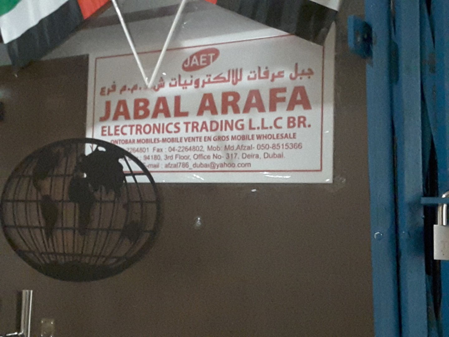 Jabal Arafa Electronics Trading(Distributors & Wholesalers) in Al ...