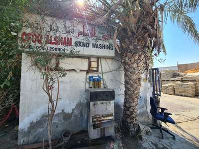 Ofoq Alsham Sand Washing(Construction & Renovation) in Ras Al Khor ...