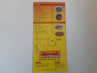 Oottupura Catering Service(Catering Services) in Jebel Ali Industrial 2 ...