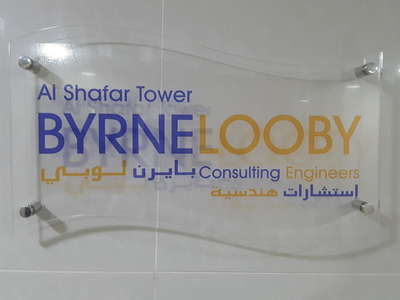 Byrne Looby Consulting Engineers(Engineers & Surveyors) in Barsha ...