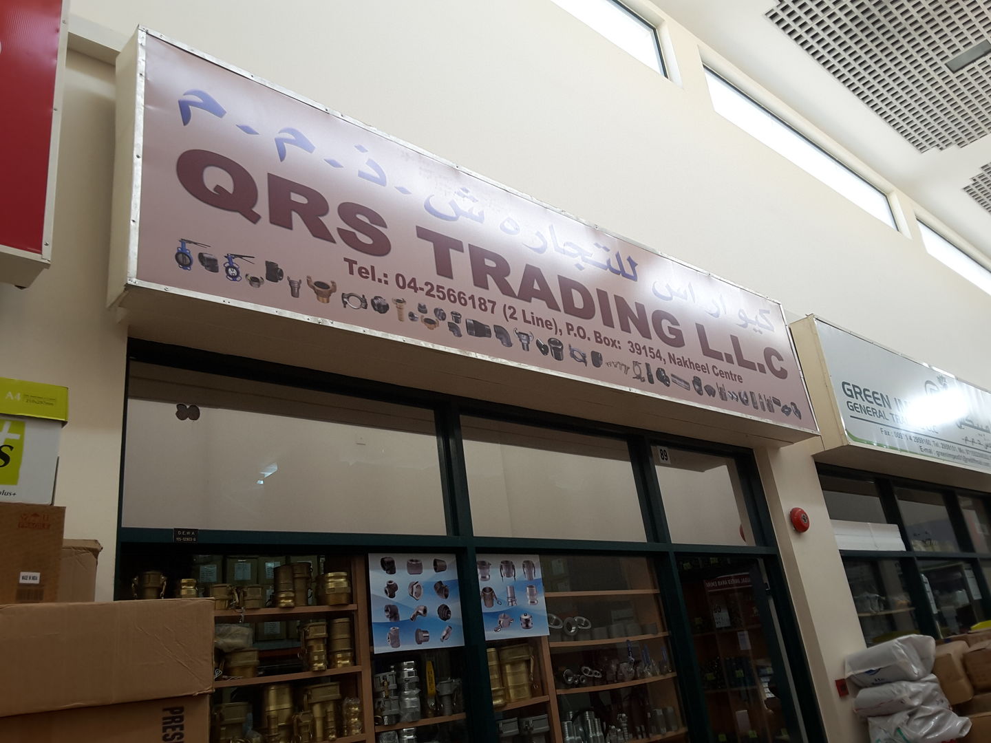 Qrs Trading(Construction & Building Material Trading) in Naif, Dubai ...