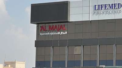 Al Majal Engineering Consultant(Engineering Consultants) in Mirdif, Dubai - HiDubai