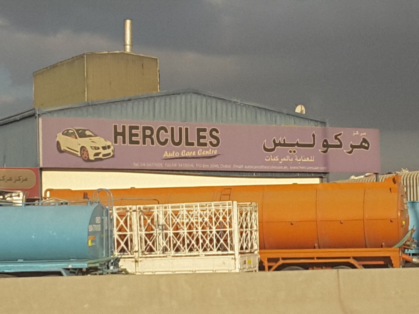 Hercules Auto Care Centre(Auto Spare Parts & Accessories) in Al Quoz ...