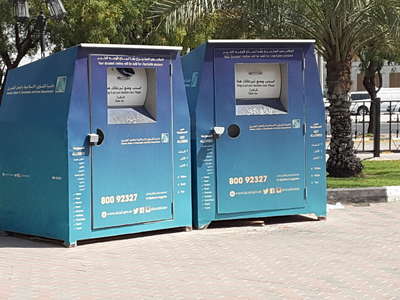Islamic Affairs And Charitable Activities Donation Box(NGOs & Care ...