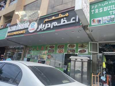 Azam Darbar Restaurant(Restaurants & Bars) in Al Satwa, Dubai - HiDubai