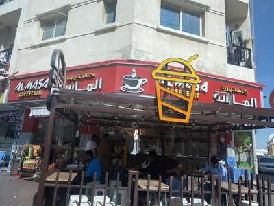 Al Masa Cafeteria(Cafeterias) in Al Satwa, Dubai - HiDubai