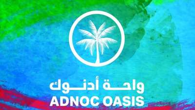 ADNOC Oasis Geant Express(Supermarkets, Hypermarkets & Grocery Stores ...
