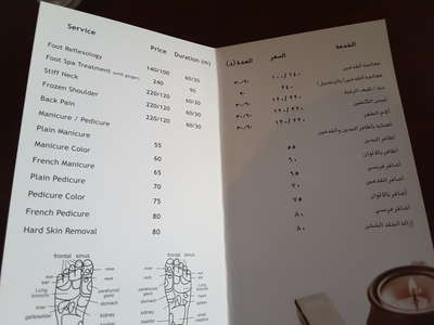 Mary Foot Spa(Wellness Services & Spas) in Mirdif, Dubai - HiDubai