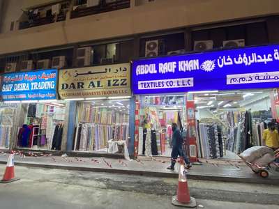 Abdul Rauf Khan Textiles(Apparel) in Naif, Dubai - HiDubai