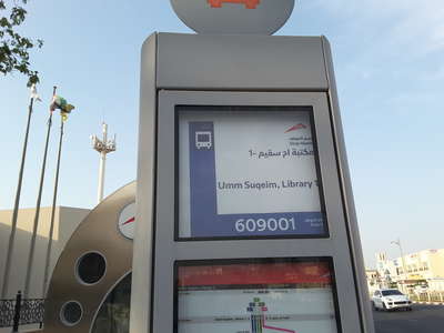 Umm Suqeim, Library 1(Public Transport) in Umm Suqeim 2, Dubai - HiDubai