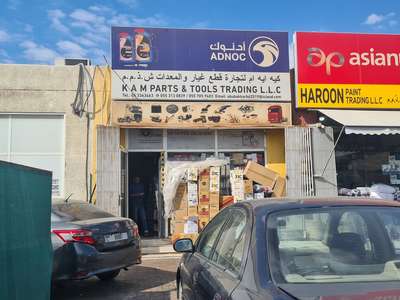 KAM Parts & Tools Trading(Auto Spare Parts & Accessories) in Ras Al ...