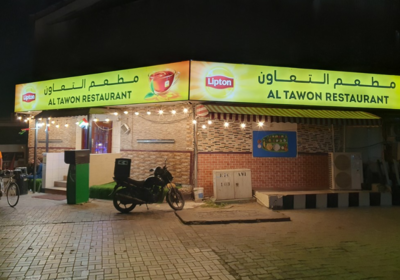 Al Tawon Restaurant(Restaurants & Bars) in Ras Al Khor Industrial 2 ...