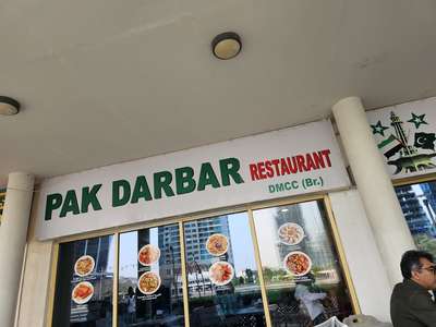 Pak Darbar Restaurant(Restaurants & Bars) in Jumeirah Lake Towers (Al ...