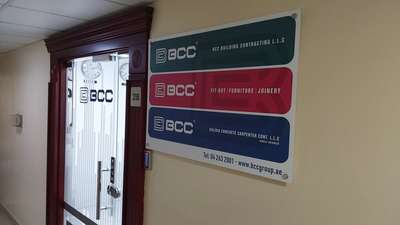 Bcc Building Contracting(Construction) in Al Qusais 1, Dubai - HiDubai