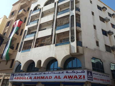 Abdullah Ahmed Al Awazi General Trading Co.(Distributors & Wholesalers ...