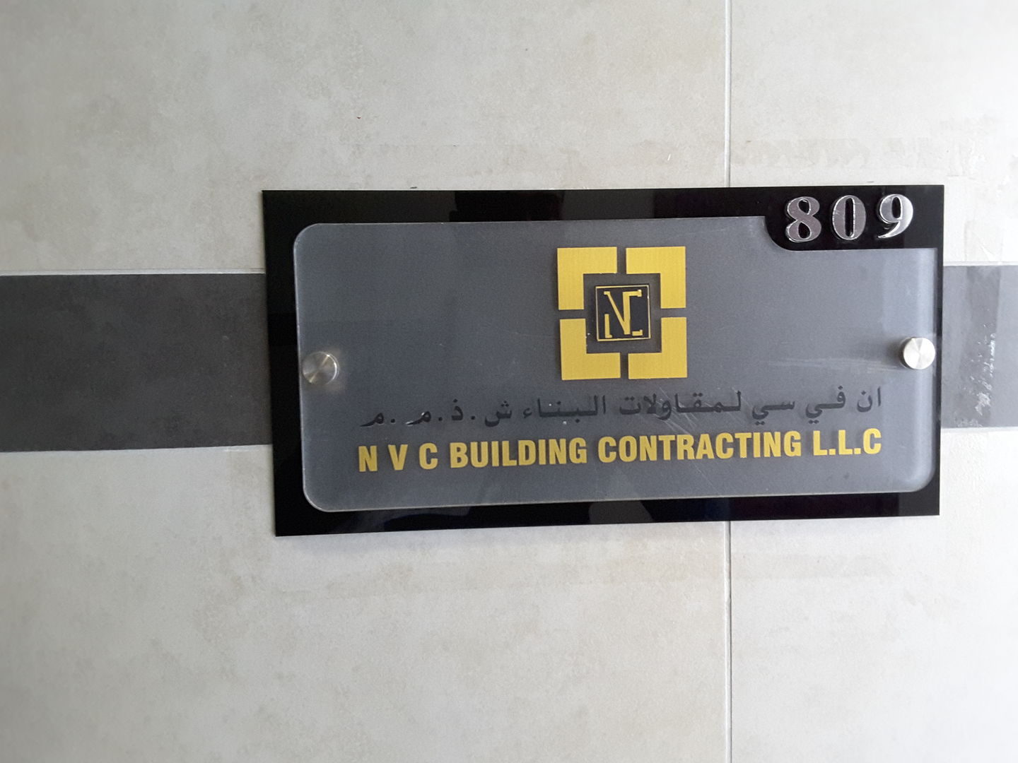 N V C Building Contracting(Construction & Renovation) in Al Khabaisi ...