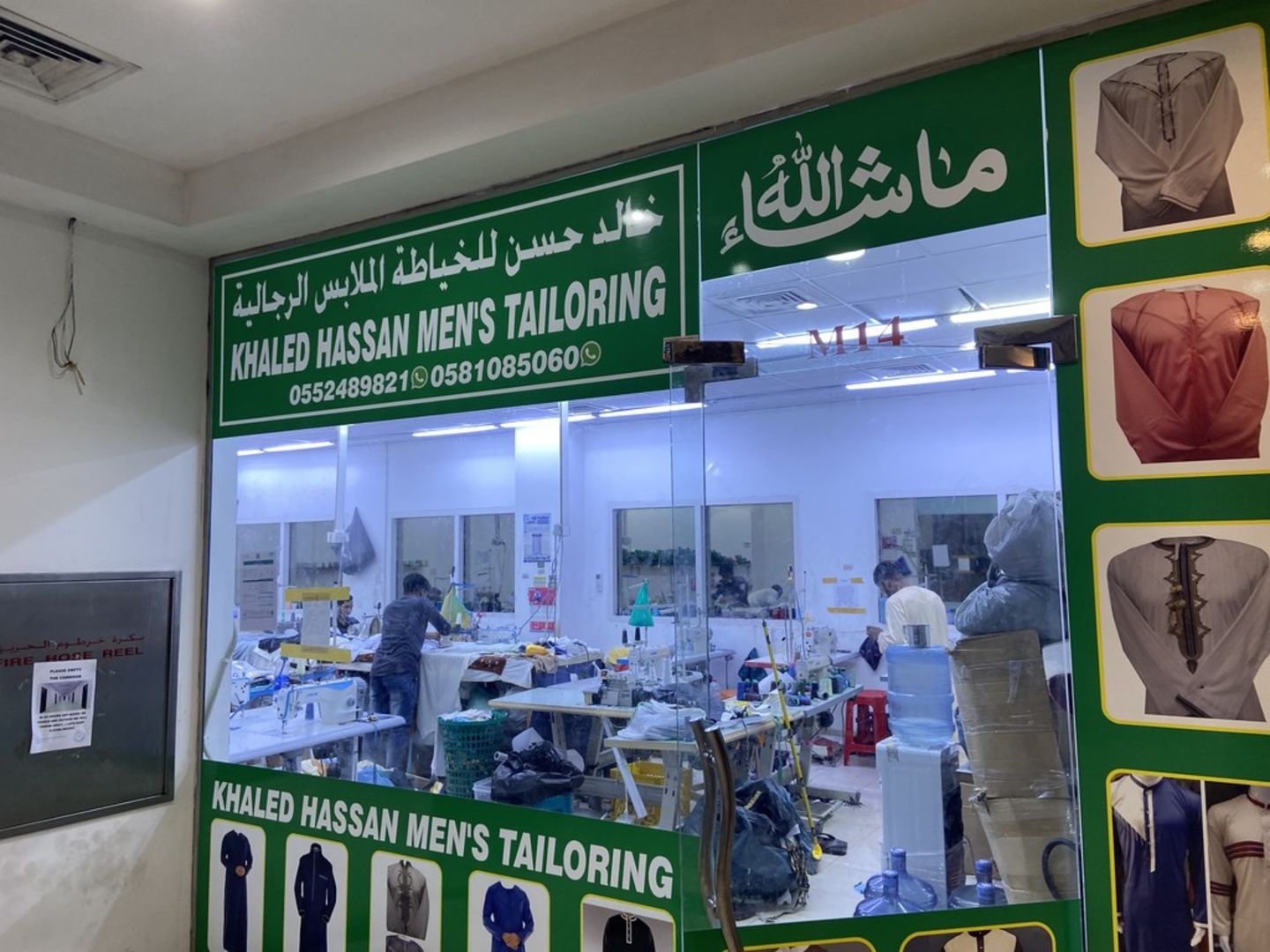 Khalid Hasan Gents Garment Tailoring(Tailoring) in Naif, Dubai - HiDubai