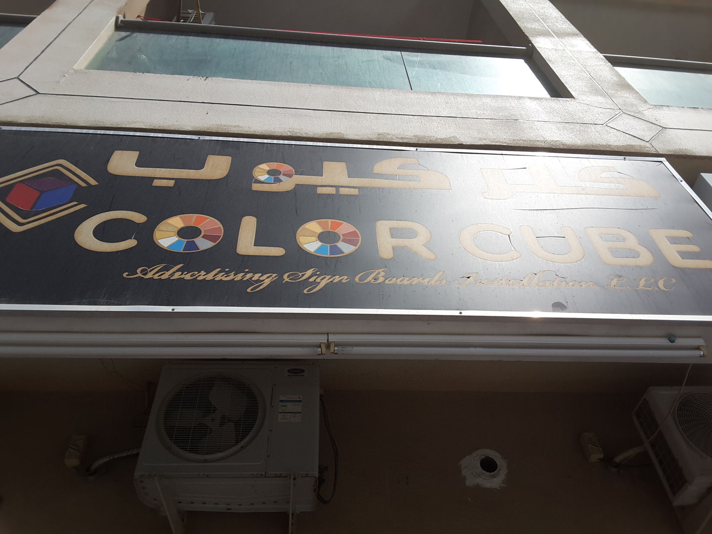 Color Cube Advertising Sign Boards Installation(Advertising & Design ...