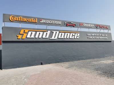 Sand Dance Tyres Trading(Car Assistance & Repair) in Al Quoz 1, Dubai ...