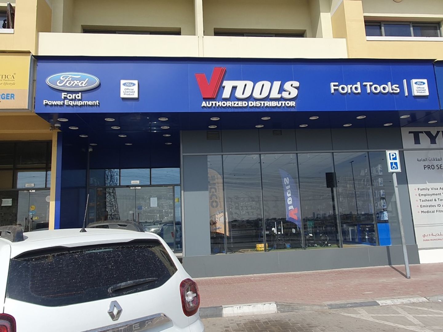 Vtools(Distributors & Wholesalers) in Ras Al Khor Industrial 2, Dubai - HiDubai
