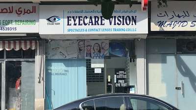 Eyecare Vision Spectacles & Contact Lenses Trading Co.(Watches ...