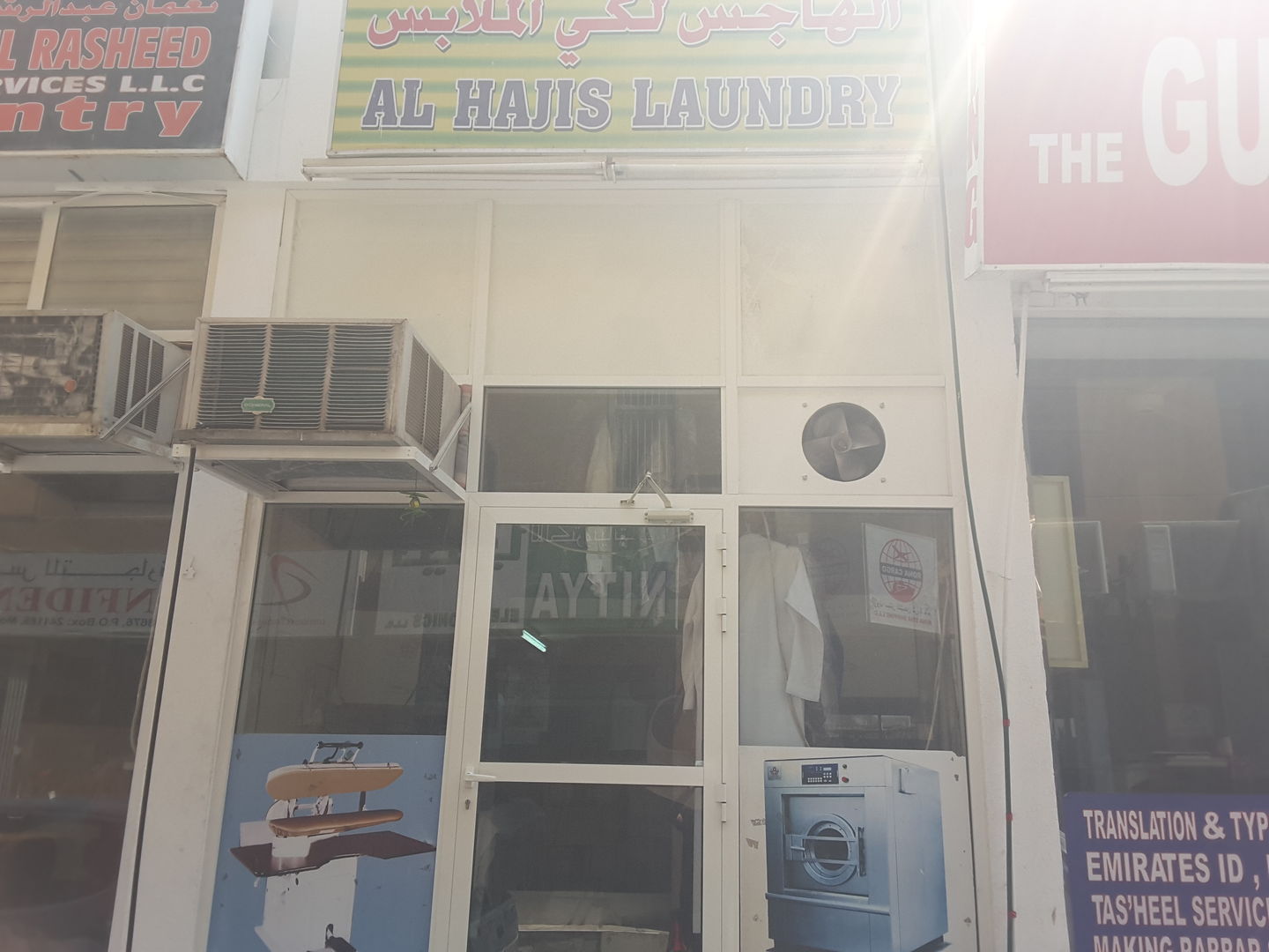 Al Hajis Laundry(Laundry) in Al Fahidi (Al Souq Al Kabeer), Dubai - HiDubai