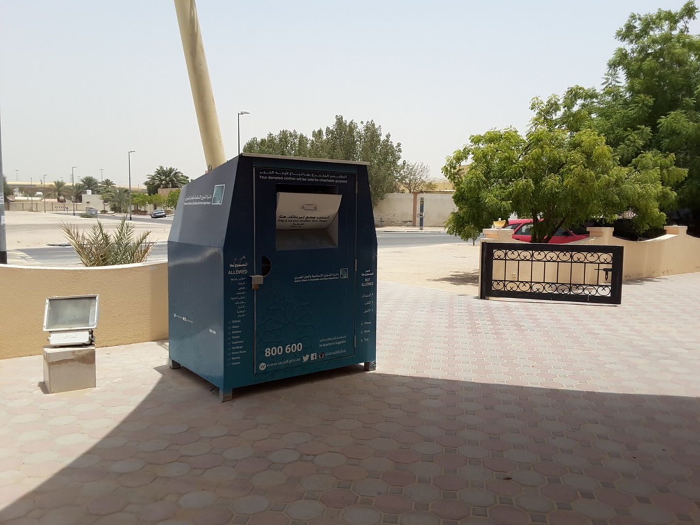 IACAD Donation Drop Box(NGOs & Care Centres) in Al Qusais 3, Dubai ...