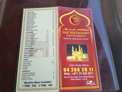 Saif Restaurant(Restaurants & Bars) in Hor Al Anz, Dubai - HiDubai