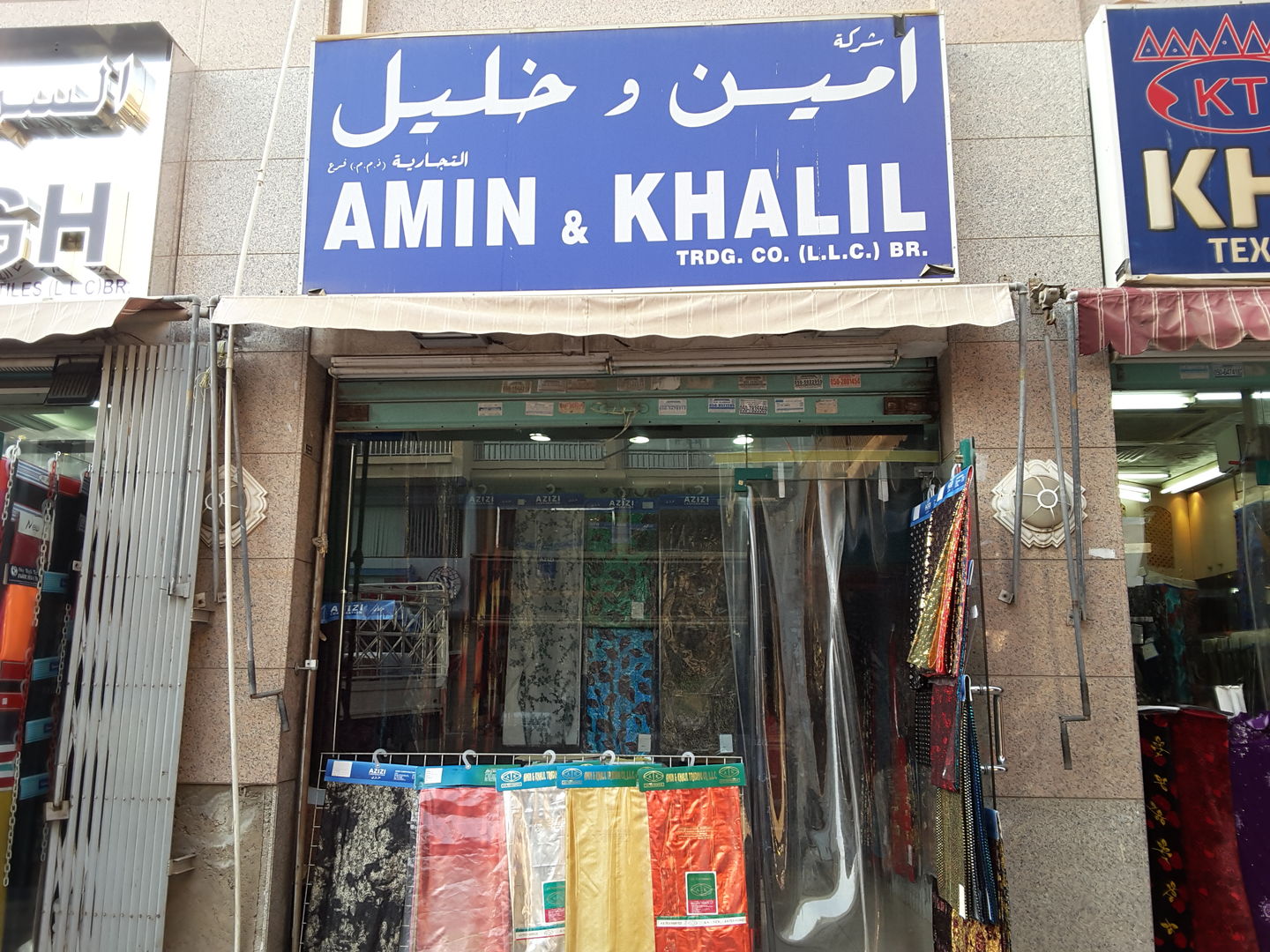 Amin & Khalil Trading Co.(Distributors & Wholesalers) in Meena Bazar ...