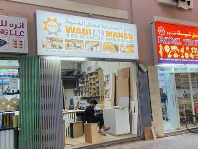 Wadi Al Manar Technical Services(Hardware & Fittings) in Naif, Dubai ...