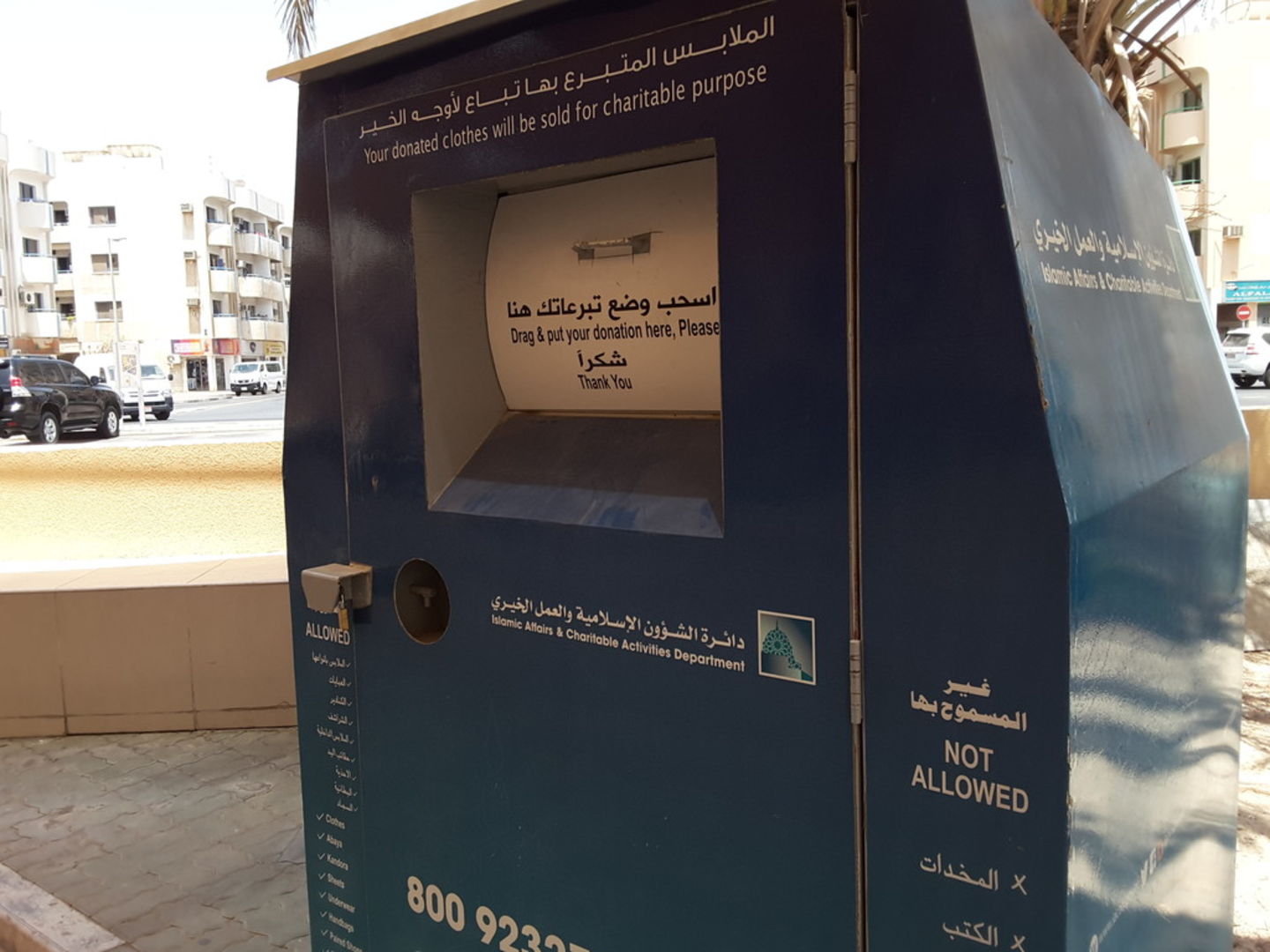 Islamic Affairs And Charitable Activities Department Donation Dropbox ...