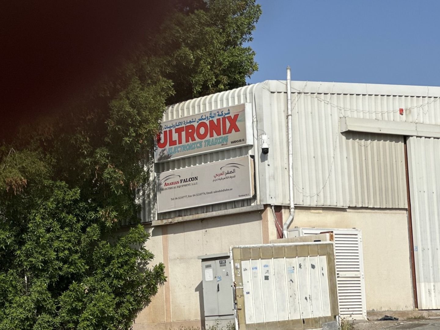 Ultronix Electronics Trading Co. L.l.c(Distributors & Wholesalers) in ...