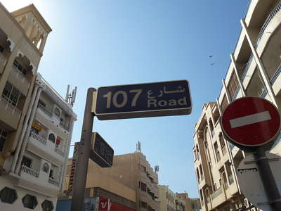 Mohammed Ismail Sharafat Trading(Furniture & Décor) in Al Buteen, Dubai ...