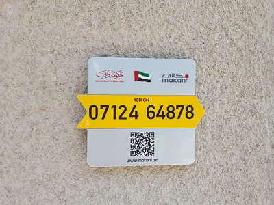 German Imaging Technologies(Manufacturing) in Jebel Ali Free Zone (Mena ...
